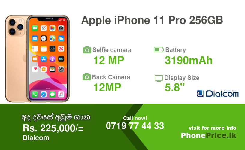 Apple iPhone 11 Pro 256GB Price in Sri Lanka July, 2021