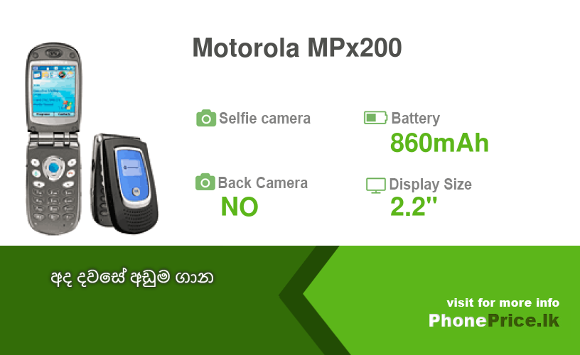Motorola MPx200 Price in Sri Lanka July, 2021