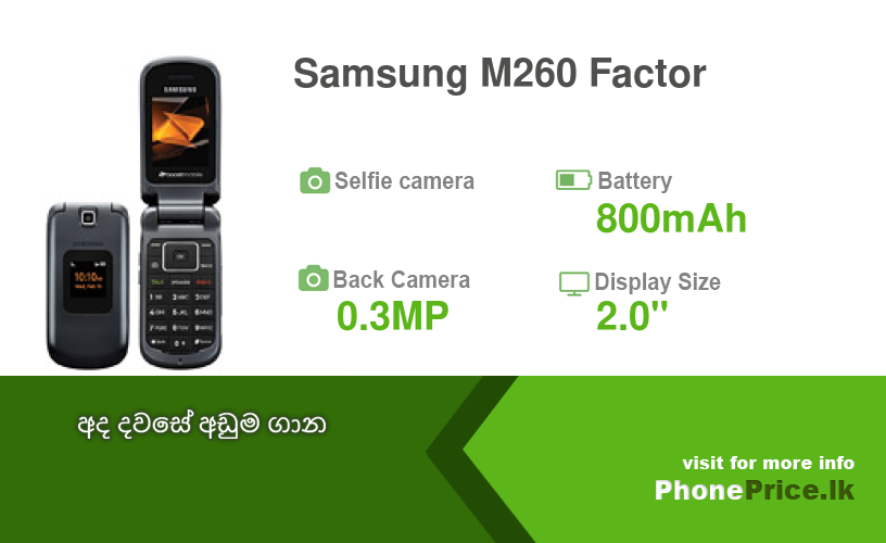 Samsung M260 Factor Price in Sri Lanka June, 2020
