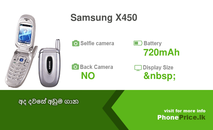 Samsung X450 Price in Sri Lanka March, 2021