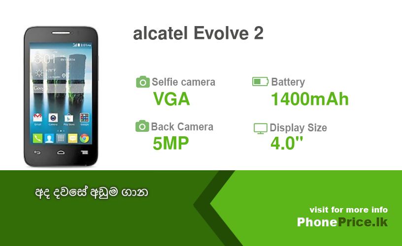 alcatel Evolve 2 Price in Sri Lanka June, 2025