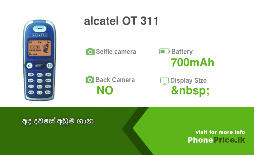 alcatel OT 311 Price in Sri Lanka May, 2026