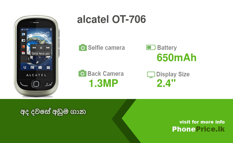 alcatel OT-706 Price in Sri Lanka May, 2026