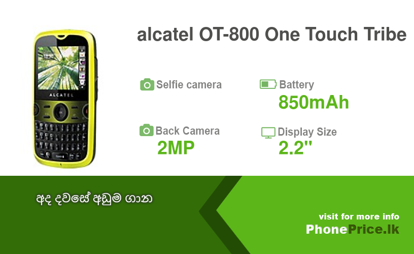 alcatel OT-800 One Touch Tribe Price in Sri Lanka July, 2025