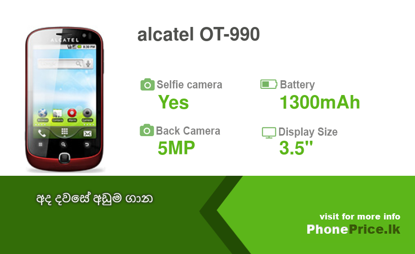 alcatel OT-990 Price in Sri Lanka June, 2025