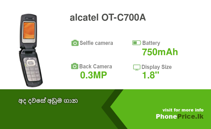 alcatel OT-C700A Price in Sri Lanka September, 2025