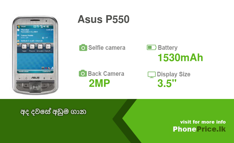 Asus P550 Price in Sri Lanka May, 2026