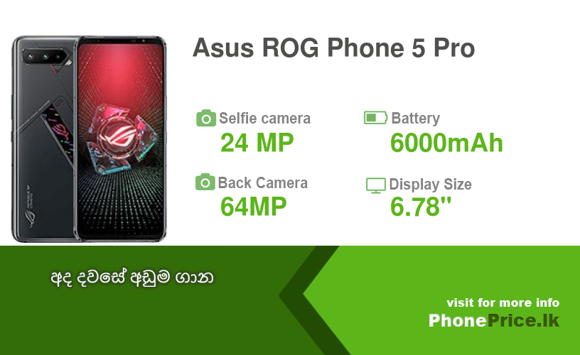 Asus ROG Phone 5 Pro Price in Sri Lanka May, 2026