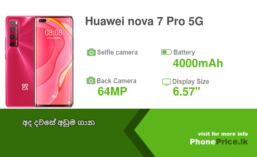 Huawei nova 7 Pro 5G Price in Sri Lanka May, 2026