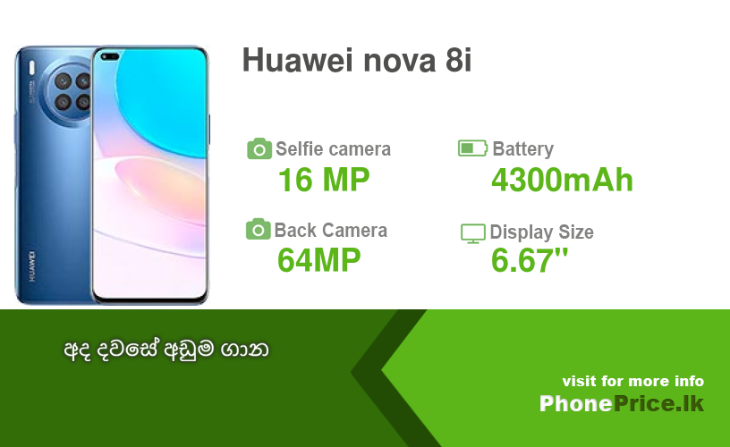 Huawei nova 8i Price in Sri Lanka May, 2026