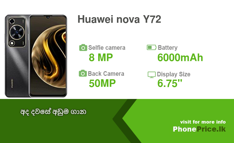 Huawei nova Y72 Price in Sri Lanka May, 2026