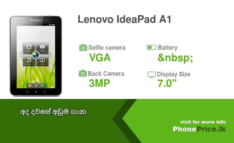 Lenovo IdeaPad A1 Price in Sri Lanka June, 2026