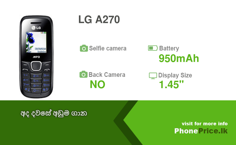 LG A270 Price in Sri Lanka March, 2025