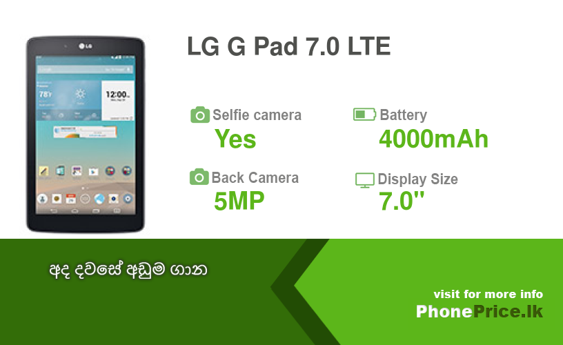 LG G Pad 7.0 LTE Price in Sri Lanka May, 2025