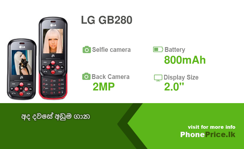 LG GB280 Price in Sri Lanka May, 2026