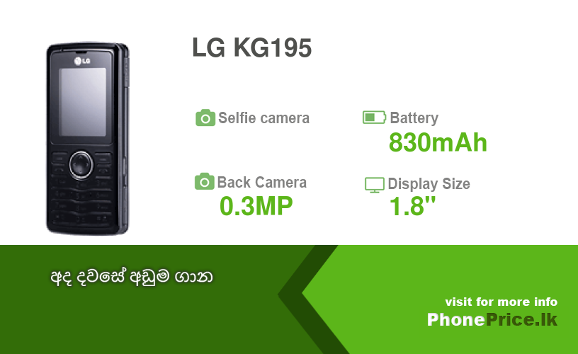 LG KG195 Price in Sri Lanka August, 2025