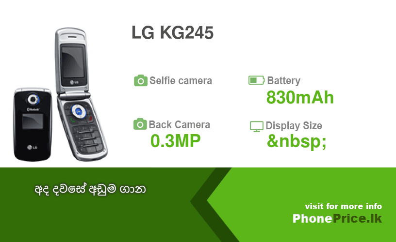 LG KG245 Price in Sri Lanka October, 2025