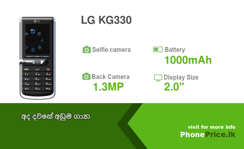 LG KG330 Price in Sri Lanka May, 2026
