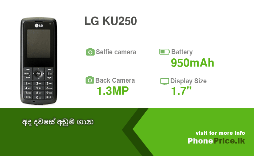 LG KU250 Price in Sri Lanka February, 2025