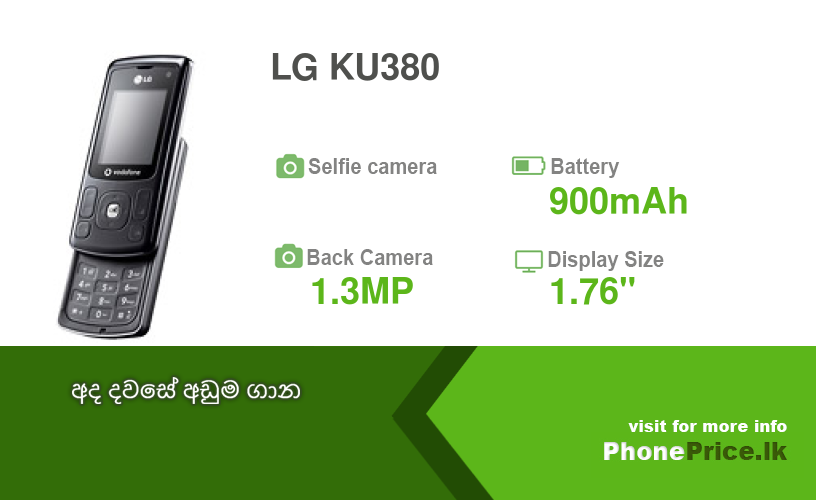 LG KU380 Price in Sri Lanka May, 2026