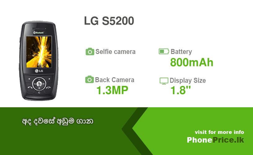 LG S5200 Price in Sri Lanka August, 2025
