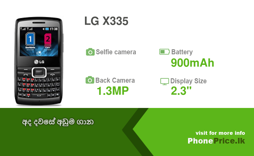 LG X335 Price in Sri Lanka May, 2026