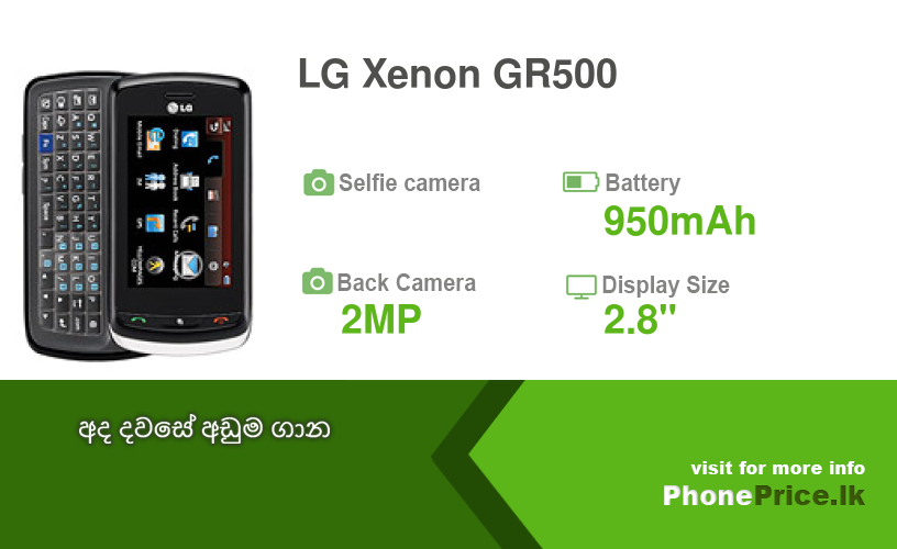 LG Xenon GR500 Price in Sri Lanka March, 2026