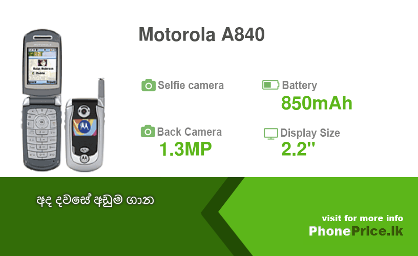 Motorola A840 Price in Sri Lanka March, 2026