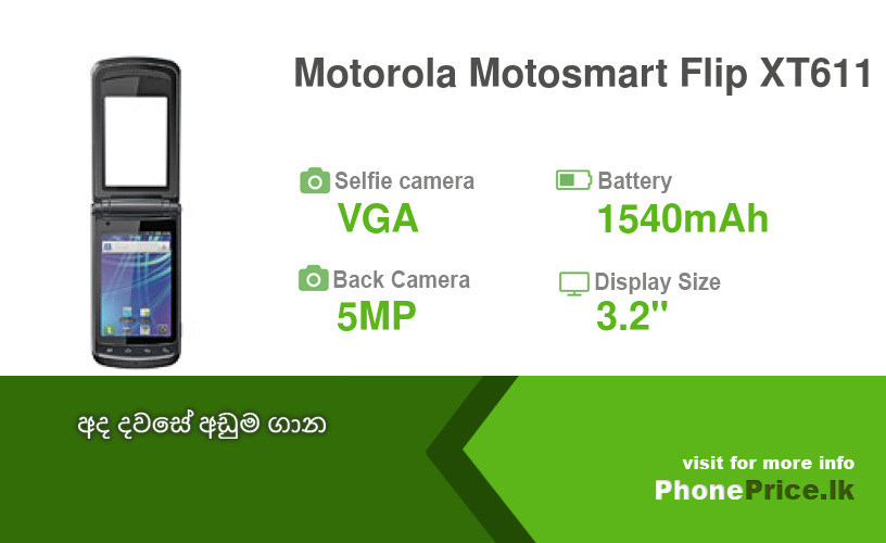 Motorola Motosmart Flip XT611 Price in Sri Lanka May, 2026