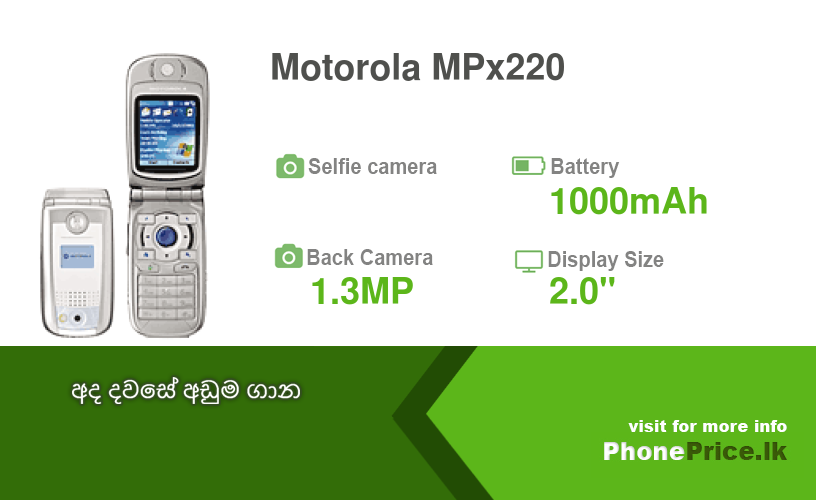 Motorola MPx220 Price in Sri Lanka June, 2025
