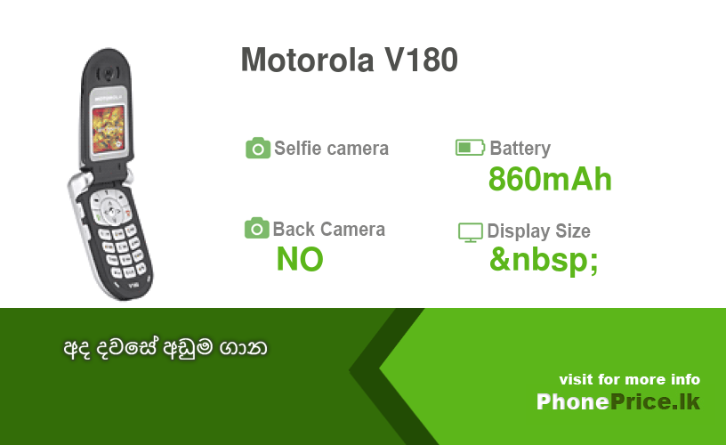 Motorola V180 Price in Sri Lanka May, 2026