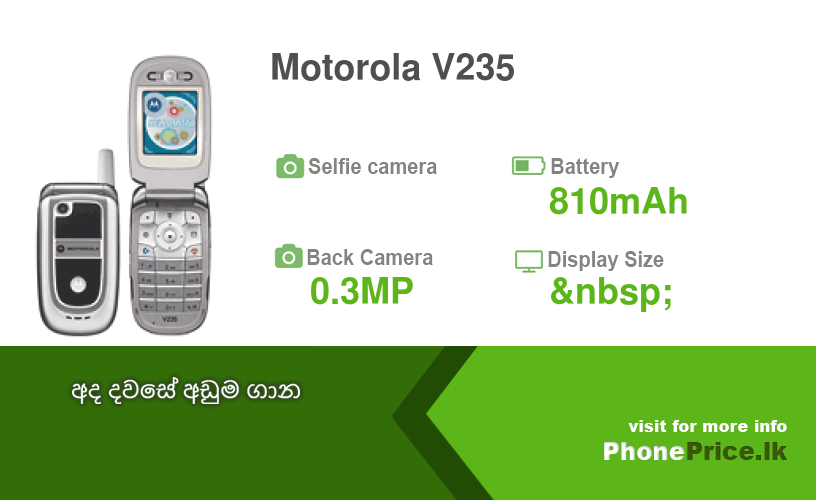 Motorola V235 Price in Sri Lanka March, 2026