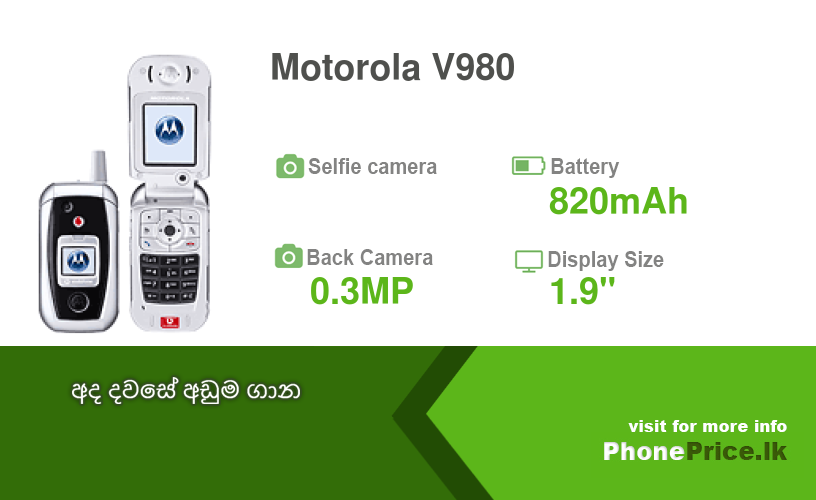 Motorola V980 Price in Sri Lanka May, 2026