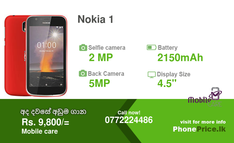 Nokia 1 Price in Sri Lanka June, 2026