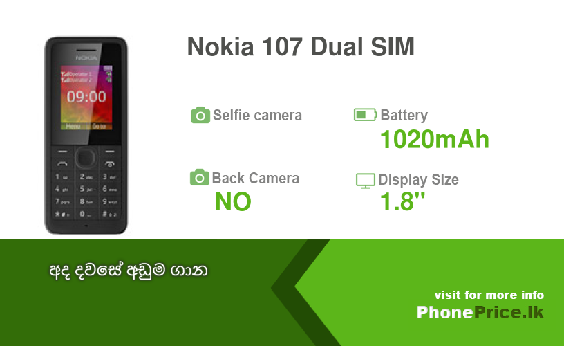 Nokia 107 Dual SIM Price in Sri Lanka May, 2026