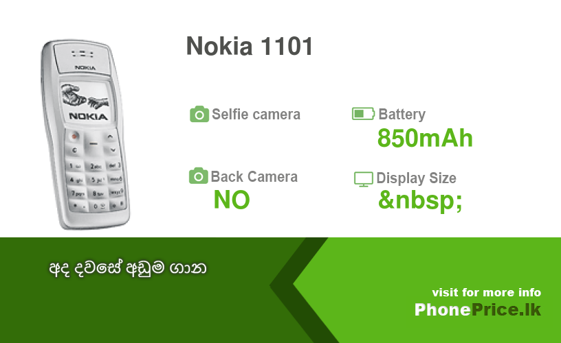 Nokia 1101 Price in Sri Lanka November, 2025