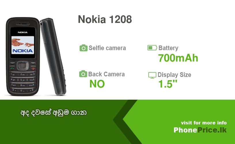 Nokia 1208 Price in Sri Lanka December, 2025