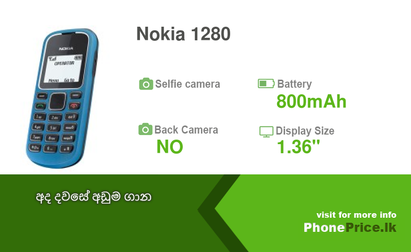 Nokia 1280 Price in Sri Lanka May, 2026