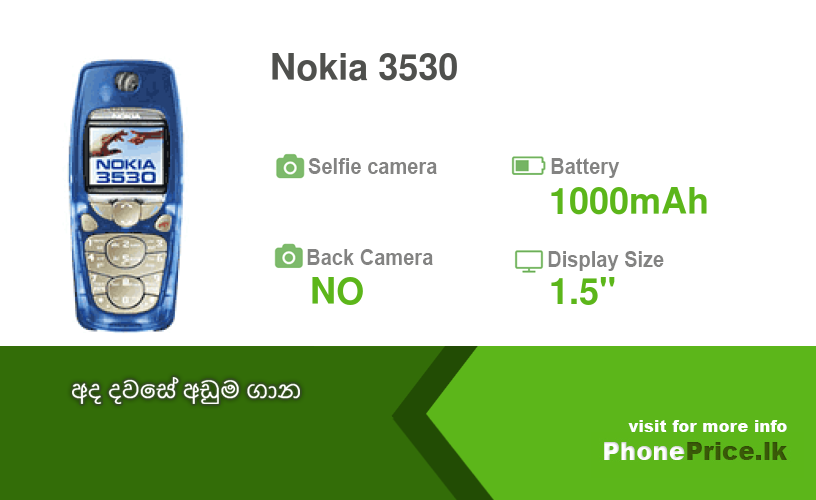 Nokia 3530 Price in Sri Lanka May, 2026