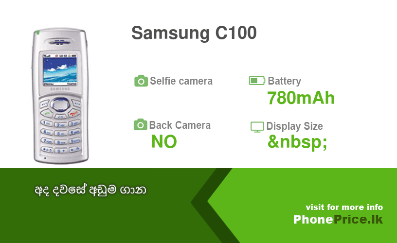 Samsung C100 Price in Sri Lanka August, 2025
