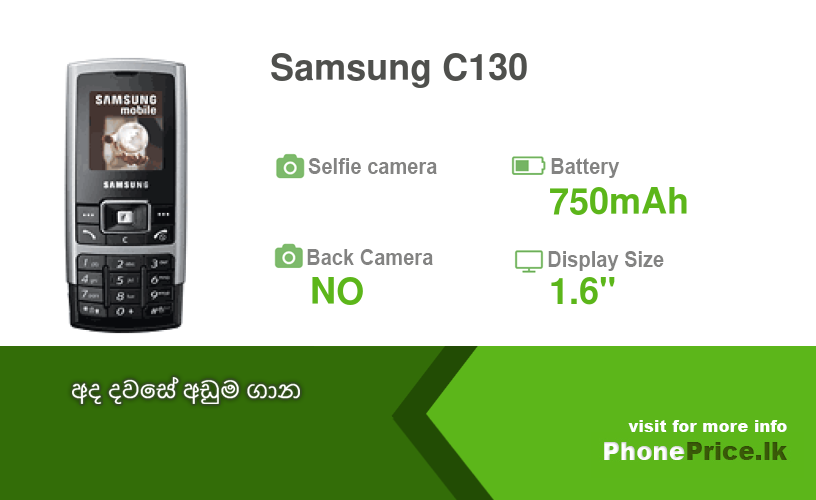 Samsung C130 Price in Sri Lanka April, 2026