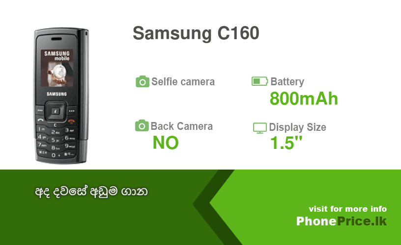 Samsung C160 Price in Sri Lanka May, 2026