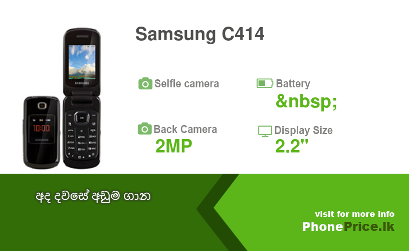 Samsung C414 Price in Sri Lanka May, 2026