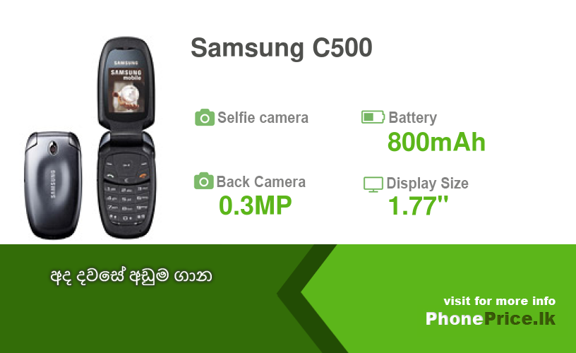Samsung C500 Price in Sri Lanka April, 2026