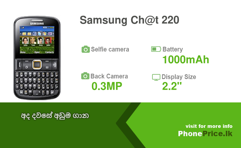 Samsung Ch@t 220 Price in Sri Lanka June, 2026