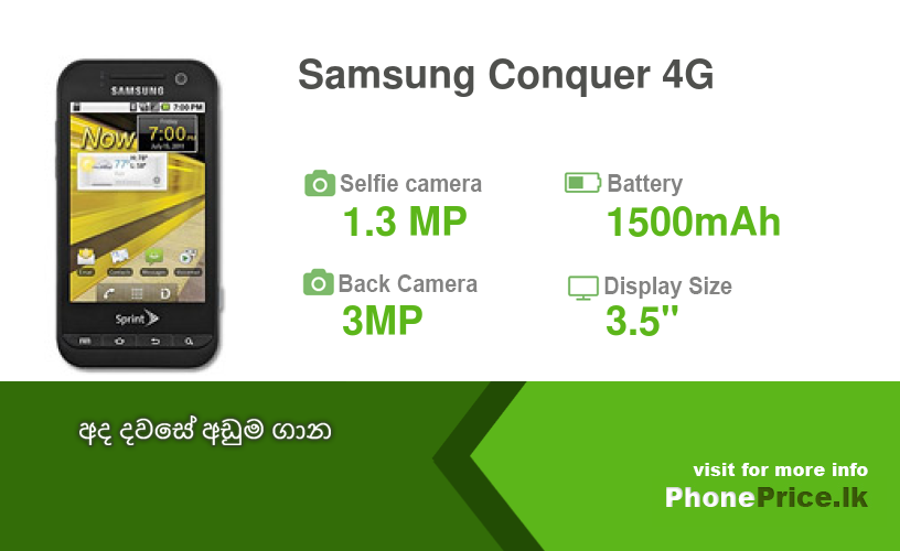 Samsung Conquer 4G Price in Sri Lanka May, 2026