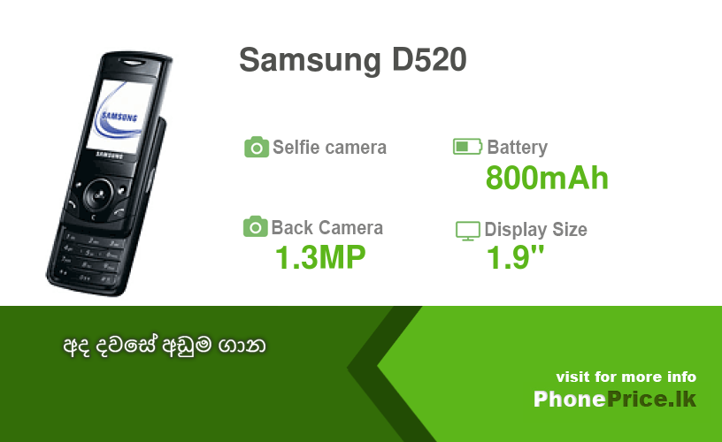 Samsung D520 Price in Sri Lanka April, 2026