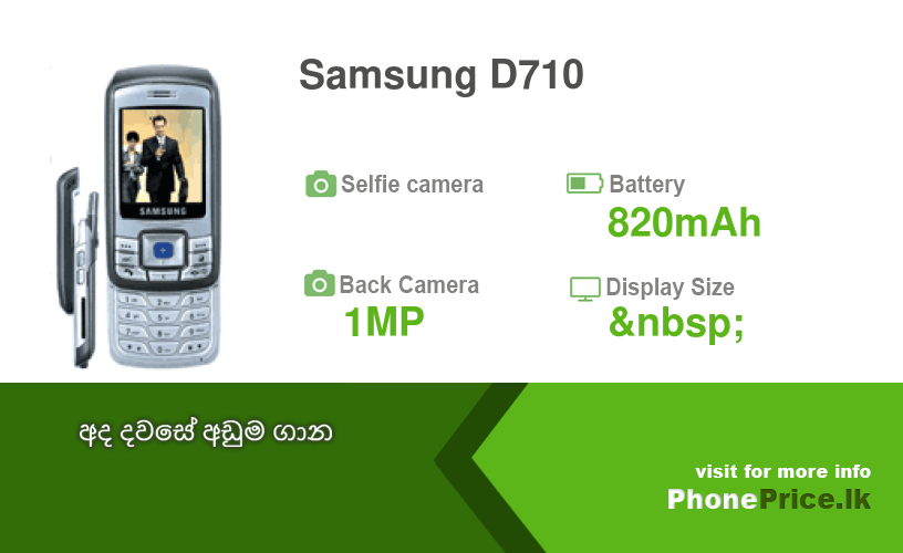 Samsung D710 Price in Sri Lanka May, 2026