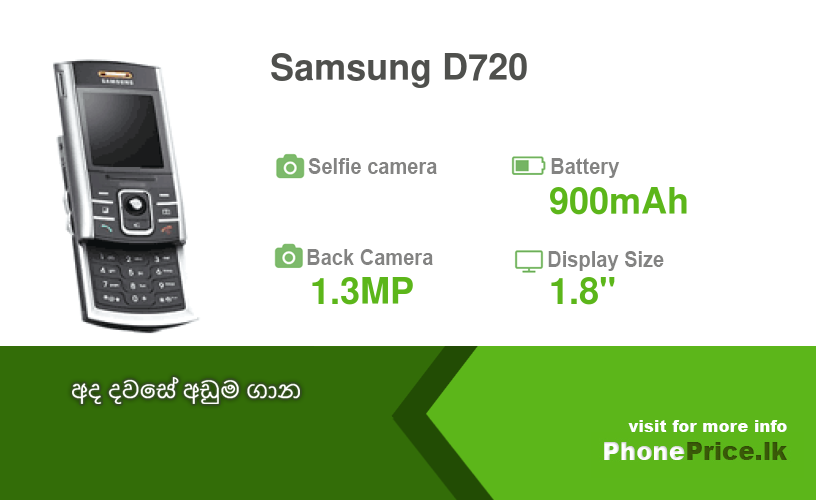 Samsung D720 Price in Sri Lanka March, 2026