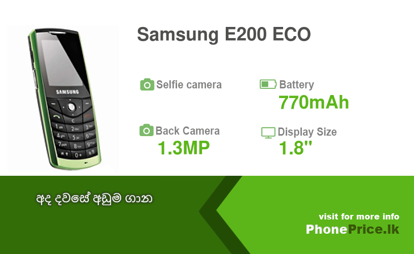Samsung E200 ECO Price in Sri Lanka April, 2025